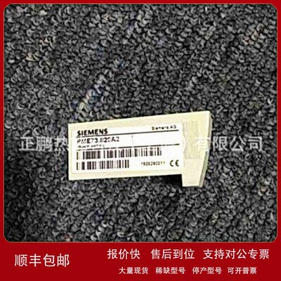 议价现货包邮PME73.831A2德国SIEMENS程控器程序模块