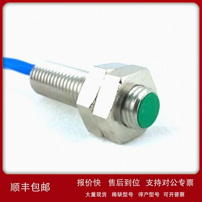 议价IFRM 08P1707原装全新BAUMER堡盟电感式接近开关传感器