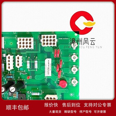议价DS200UDSAG1AAA 通用数字输入模块 系统备件