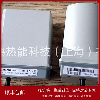 议价品质款SIEMENS风门执行器SQN72.2A4A20BT伺服电机优惠质保一