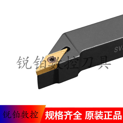 93度S型刀杆SVJBL1616H11 SVJBR2020K11 SVJBR2525M16/3232P16