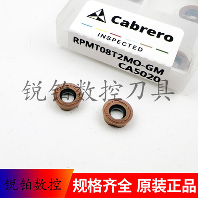 卡伯罗数控铣刀片RPMT08T2MO RPMT1003MO RPMT1204MO 淬火件专用