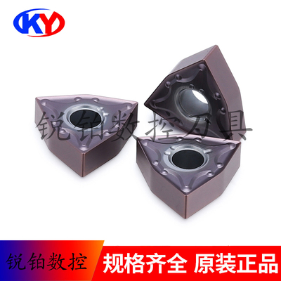 卡伯罗数控刀片WNMG080404-MA WNMG080408-MA CA15TF 不锈钢专用