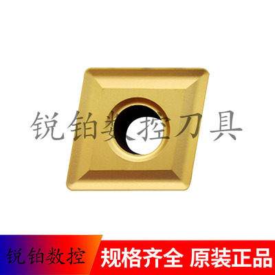 卡伯罗全周槽数控刀片CNMG120404 CNMG120408 CNMG120412 钢件