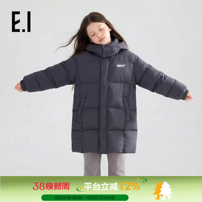 ei童装男童中长款连帽羽绒服冬装新款男女童加绒加厚外套