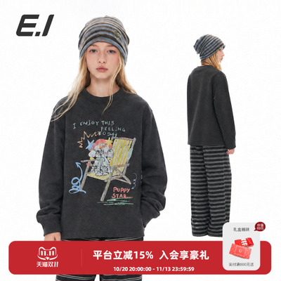 ei童装儿童圆领打底衫保暖内搭