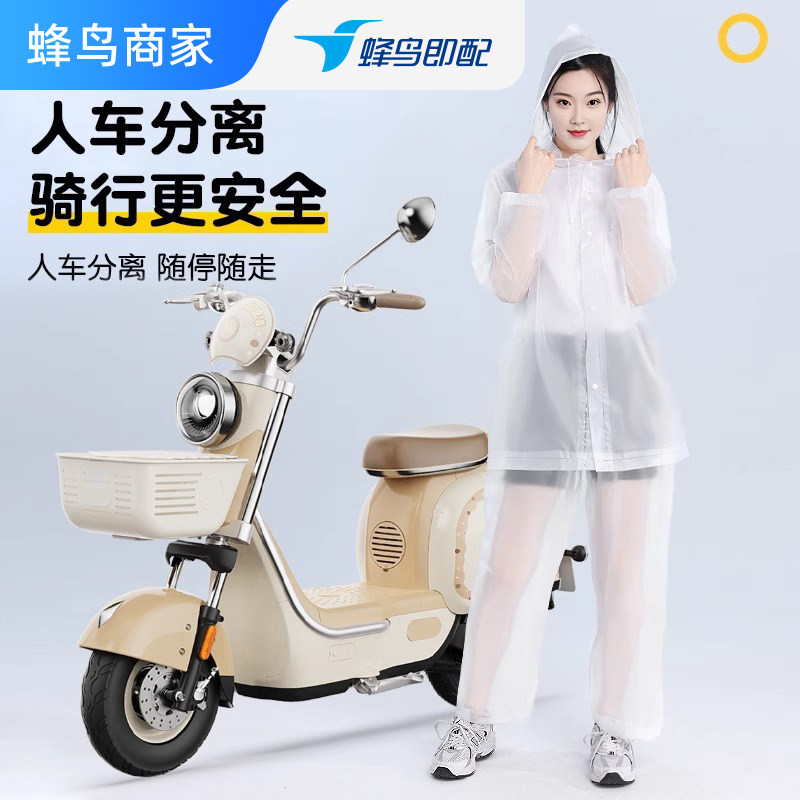 透明雨衣套装人车分离骑手专用雨衣雨裤分体式雨衣-TW
