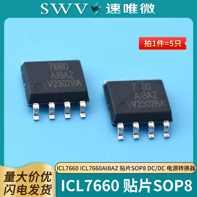ICL7660ICL7660AIBAZ贴片