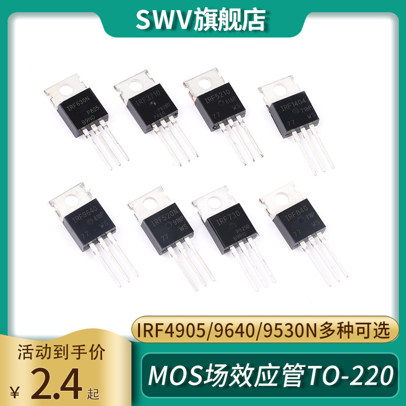 贴插74F112 PN3569 S4VB60 L1087G STA802 386500 AQW614_虎窝淘