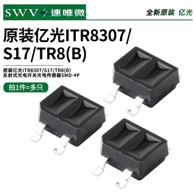 全新ITR8307/SOP4光电传感器
