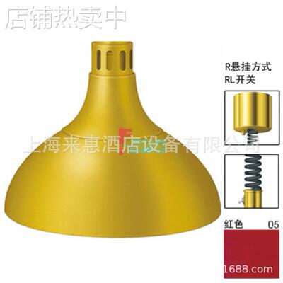 赫Hatco DL-800-RL-05 伸缩食物保温灯(暖红)