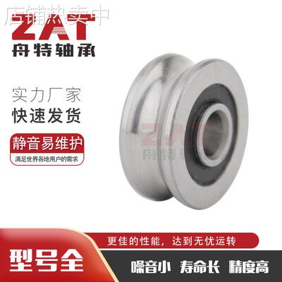 LFR5204-16NPP LFR5206-20NPP LFR5206-25NPP高速轴承可选球轴承