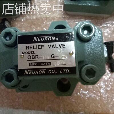 台湾NEURON电磁阀LV-25-D-20 LV-25-C-05
