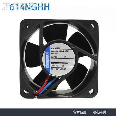 原装德国PAPST风扇 614NGHH 24V 3.6W 6025 6厘米变频器风机
