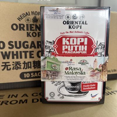 马来西亚原装进口华阳白咖啡经典原味海盐咸三合一炭烧特产伴手礼