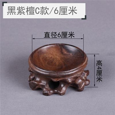 实木文玩核桃托底座水晶球底座托红木球形摆件蛋雕托葫芦底座托架