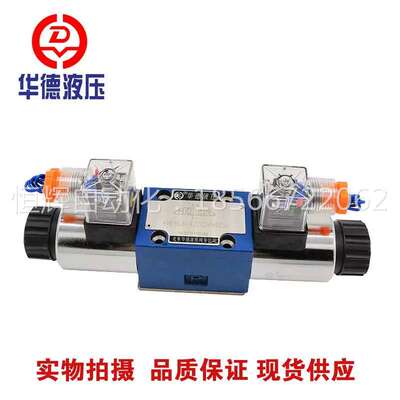 议价拍前北京华德液压电磁换阀4WE6G61B/CG24N9Z-5L/CW22050N液9