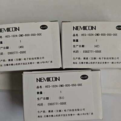 议价内密控编码器 NEMICON HES-1024-2MD-800-050-00E