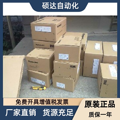 伺服马达MBMK082BLE/MBMK042BLE/MBMK022BLE MBMK012BLE议价