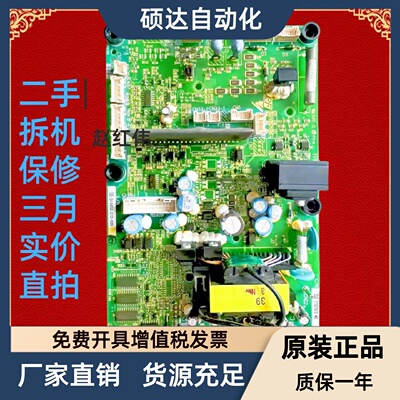 ETC710831-710832安川变频器H1000系列90-110KW千瓦主驱动电源板