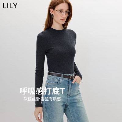 LILY2026秋新款女装莱赛尔羊毛混纺小高领纯色修身长袖T恤打底衫