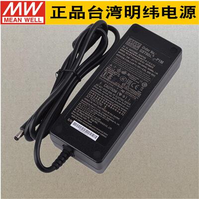 明纬工业电源适配器GST90A48-P1M 90W48V节能高效三插 可替换GS