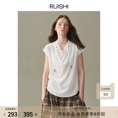 RUISHI芮时“氛围美学家”肌理感串珠抽绳小飞袖上衣花苞半身裙女
