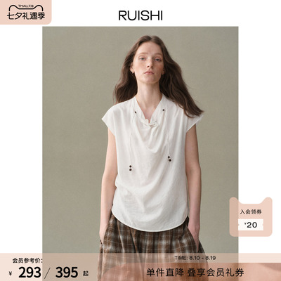 RUISHI芮时“氛围美学家”肌理感串珠抽绳小飞袖上衣花苞半身裙女