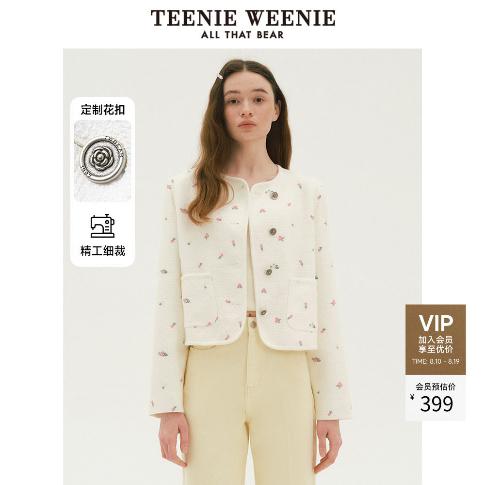 TeenieWeenie小熊奥莱气质优雅小香风短款外套温柔知性风秋季女装