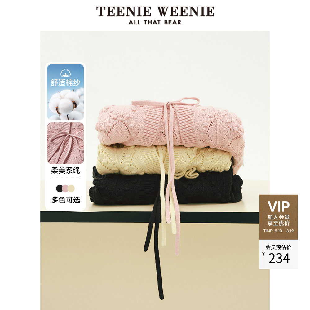 TeenieWeenie小熊奥莱秋季设计感镂空钩花毛针织开衫短外套女