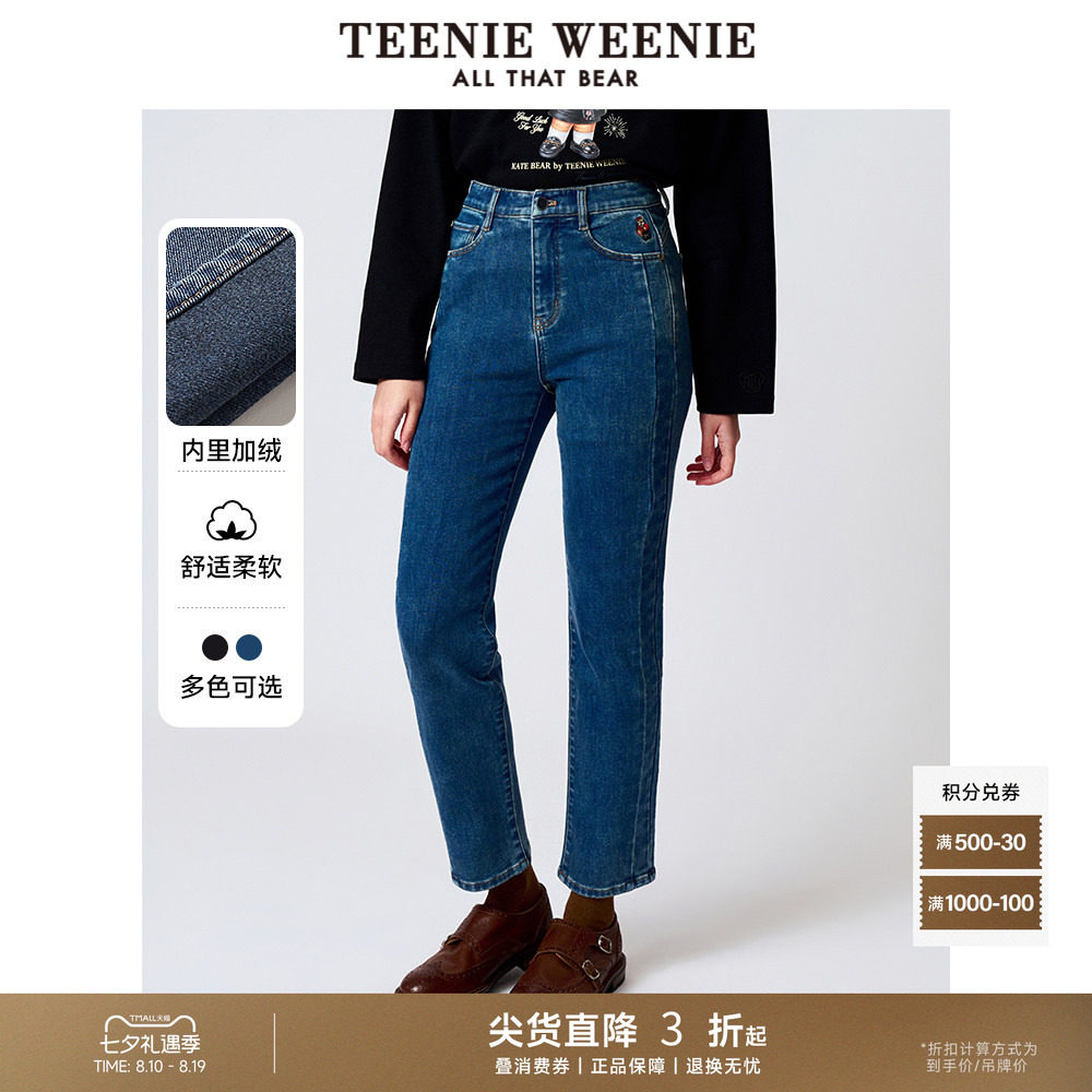 TeenieWeenie小熊奥莱黑色加绒牛仔裤休闲时尚长裤美式