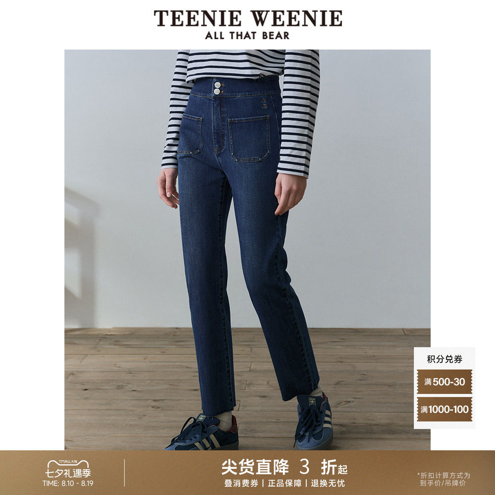 TeenieWeenie小熊奥莱牛仔裤长裤小脚裤高腰铅笔裤休闲时尚裤子女