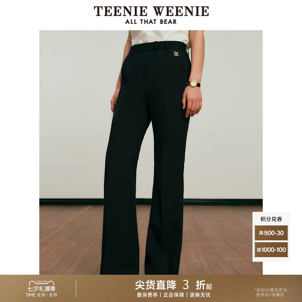 TeenieWeenie小熊女装奥莱秋季微时髦休闲喇裤西裤长裤