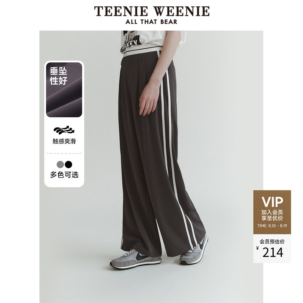 TeenieWeenie小熊奥莱休闲裤秋季气质垂顺感微宽松阔腿裤撞色长裤