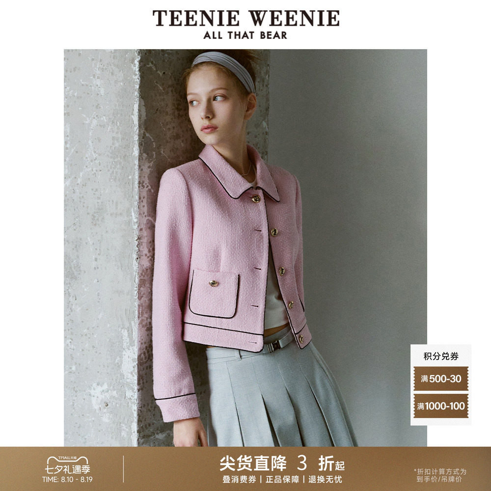 TeenieWeenie小熊奥莱秋季优雅法式小香风短款外套粉色女