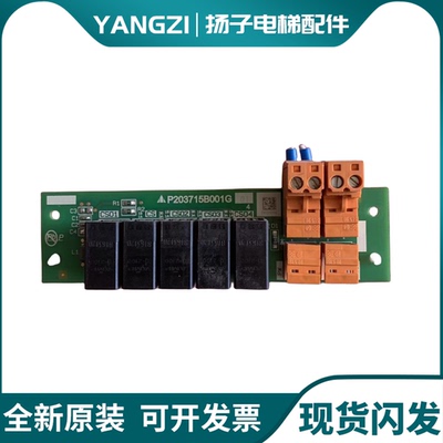 三菱电梯通讯转换接口板 P203715B001G01 P203715B001G02全新秒发