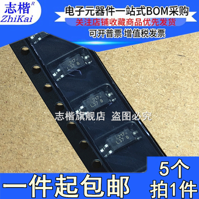 志楷（5个） 全新原装 LTV-217-B-G SOP-4 晶体管输出光电耦合器