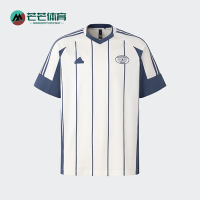 阿迪达斯男士运动休闲短袖T恤