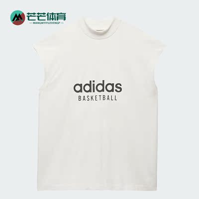 阿迪达斯正品男女无袖T恤
