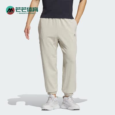Adidas/阿迪达斯男士束脚九分裤