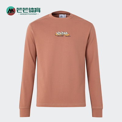 Adidas/阿迪达斯男女休闲长袖T恤