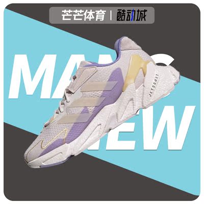 Adidas/阿迪达斯跑步鞋