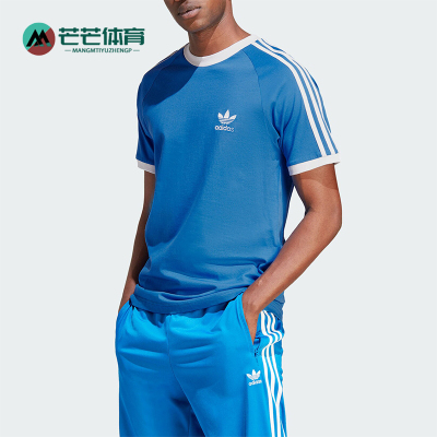 阿迪达斯男士运动简约短袖