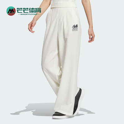 阿迪达斯女士梭织运动裤