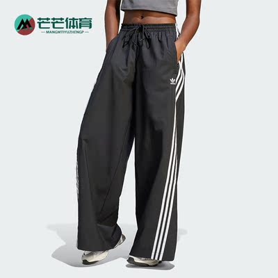 阿迪达斯正品女子阔腿长裤