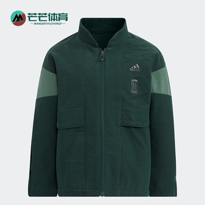 Adidas/阿迪达斯正品秋季新款小童武极系列耐磨立领外套 HM7124