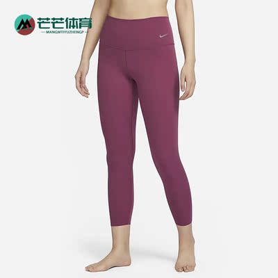 Nike/耐克正品春季女子运动休闲健身九分裤DQ6016-653