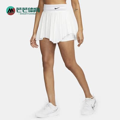 耐克女子网球透气拼接运动半身裙