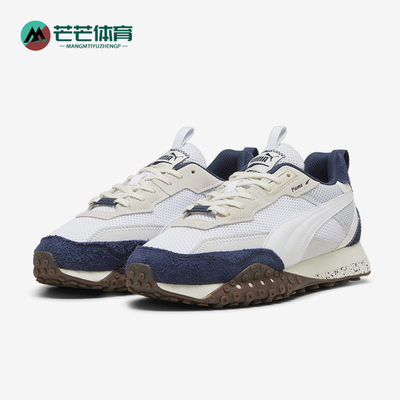 Puma/彪马正品男女运动鞋