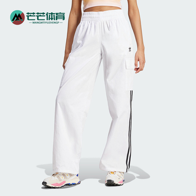 Adidas/阿迪达斯女士阔腿长裤